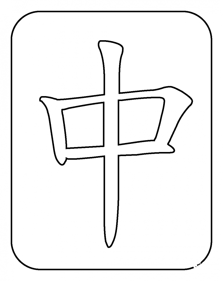 Mahjong Red Dragon Emoji coloring page - ColouringPages