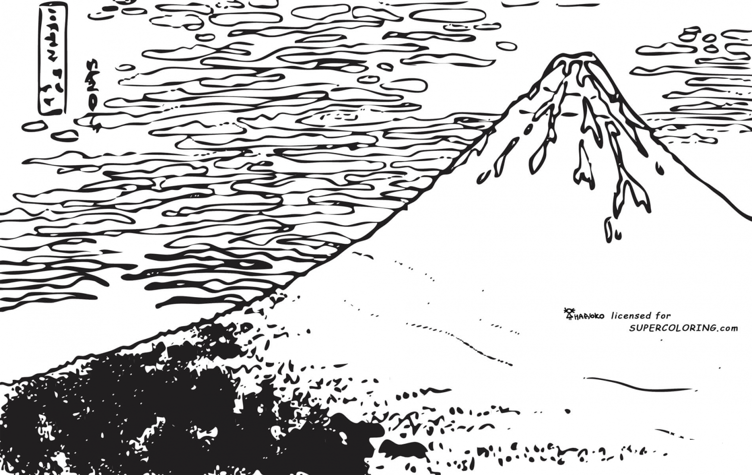 Red Fuji by Hokusai coloring page - ColouringPages