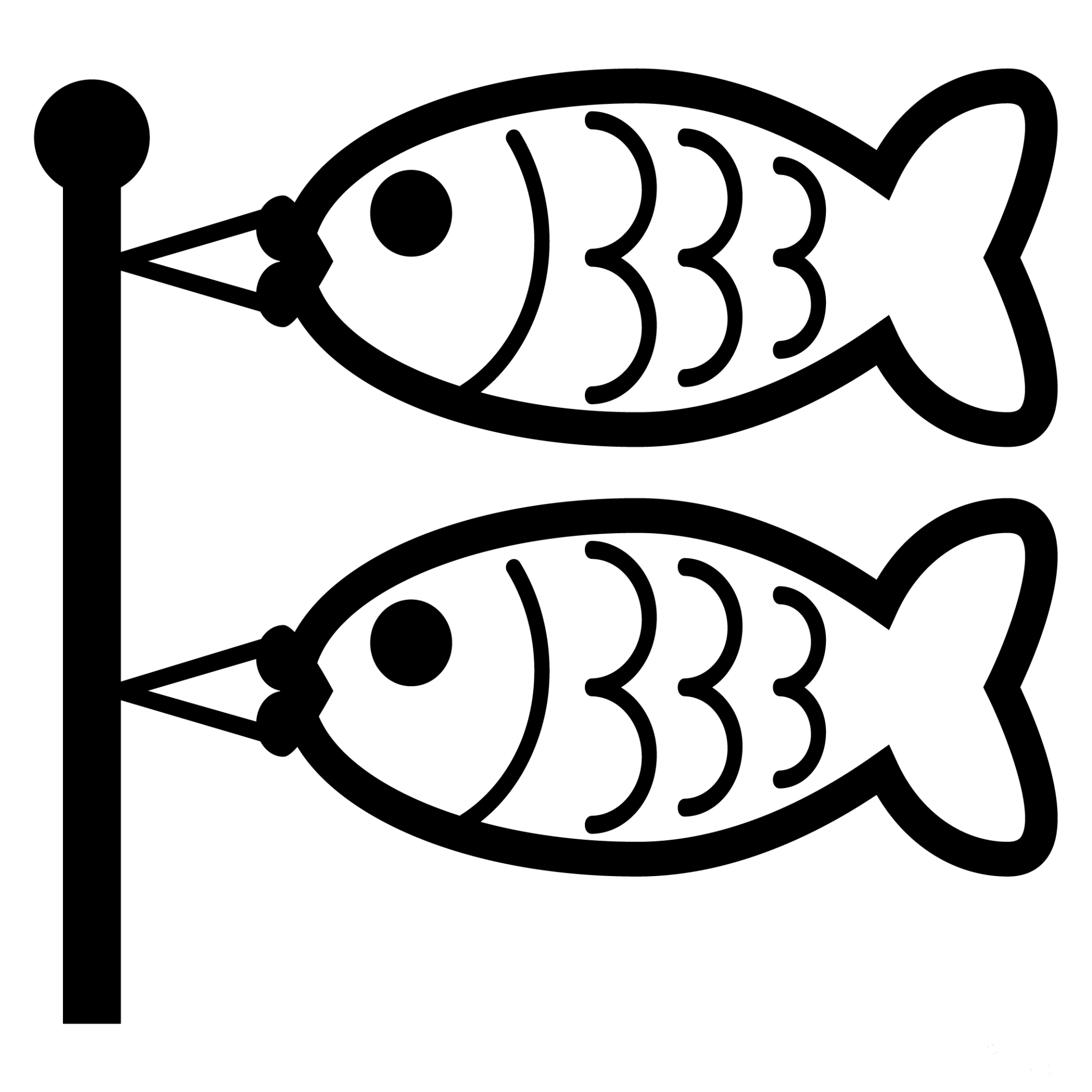 Carp Streamer Emoji coloring page - ColouringPages